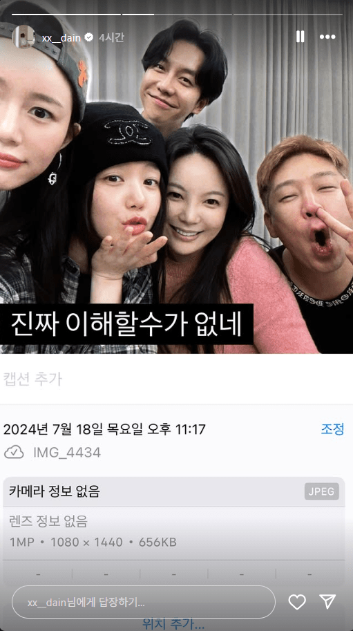 MC몽, 활동 중단 속 '이승기, 이다인' 부부와의 사진 공개